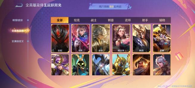 王者荣耀怎么把小号点券送给大号图标