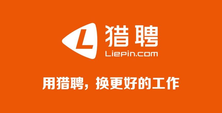 猎头招聘网官网图标