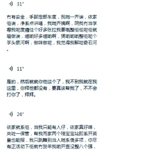 潮汕话转文字输入法图标