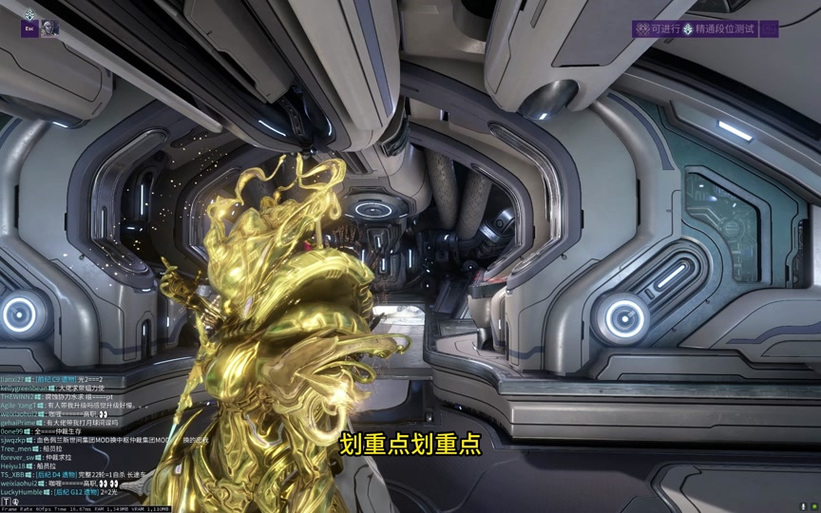 星际战甲怎么获得杜卡德金币图标