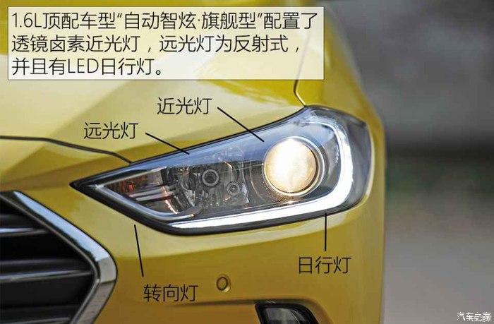 领动示宽灯在哪里截图
