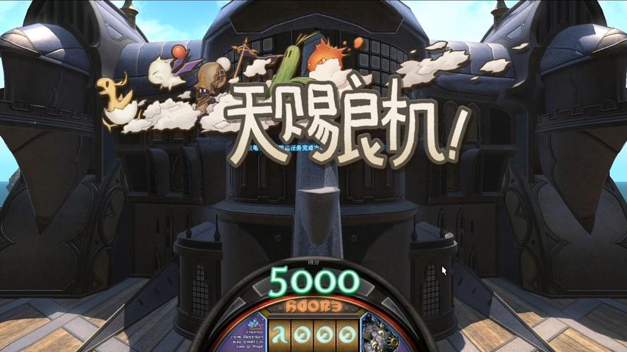 ff14金蝶前置任务图标