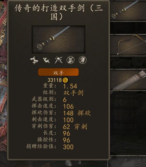 三国世界辅助器