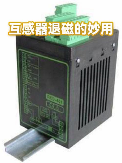 退磁的6个简单方法图标