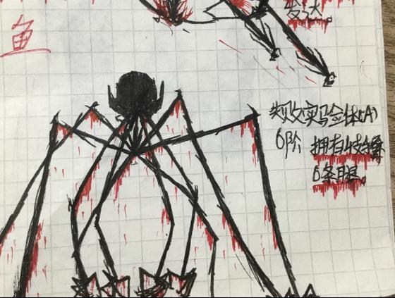 火柴人毁灭6图标