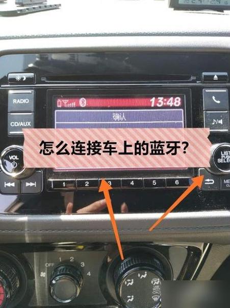 2010款汉兰达蓝牙在哪连接图标