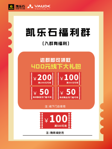 内购福利群是怎么赚钱的截图