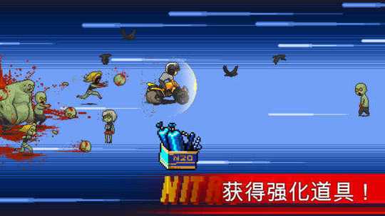 僵尸突围内置菜单下载图标