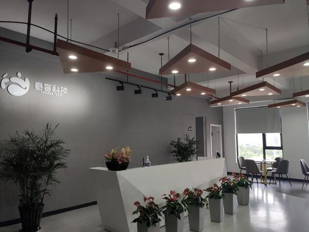 杭州春客网络科技有限公司图标