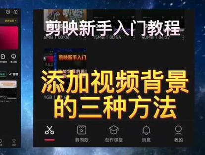 怎么在视频后面加背景图标