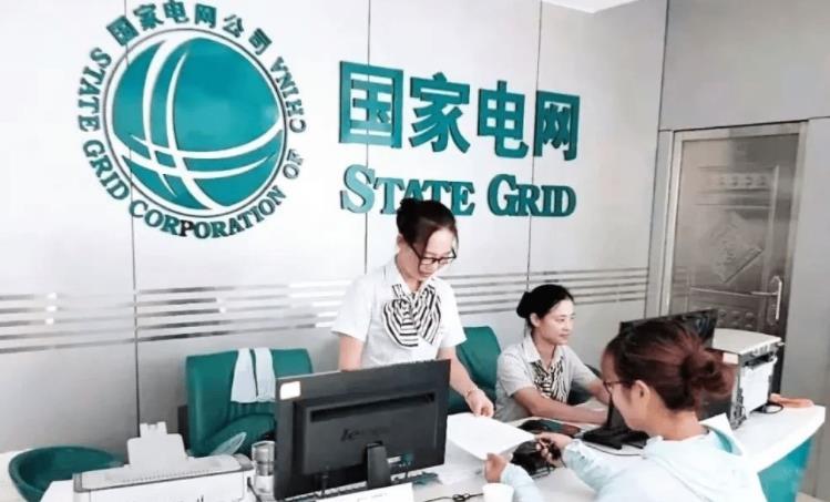 电费交错了能退回来吗图标