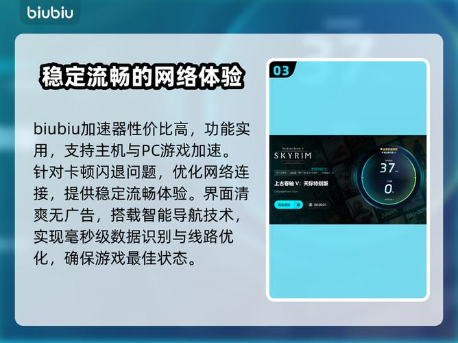 上古卷轴5实验室动画闪退图标