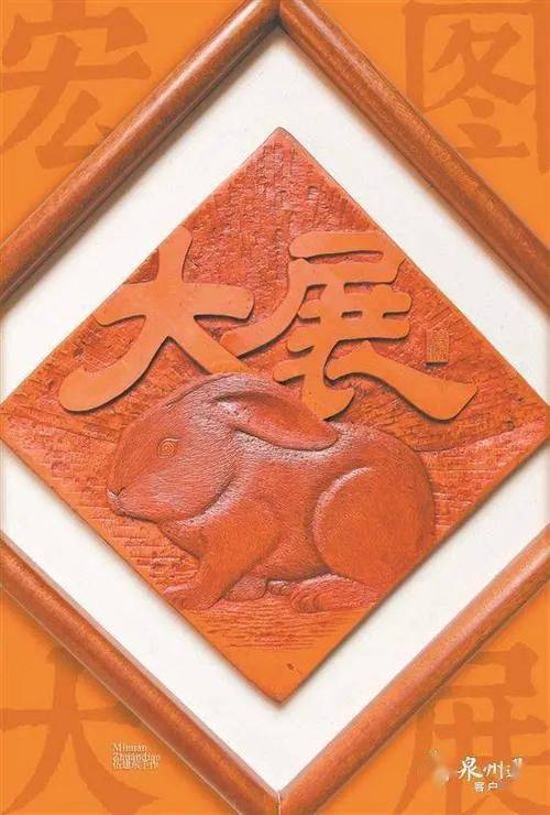 2011玉兔送福银币截图