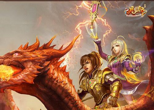 神龙至尊图标