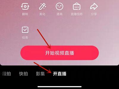抖音直播连麦人在哪儿