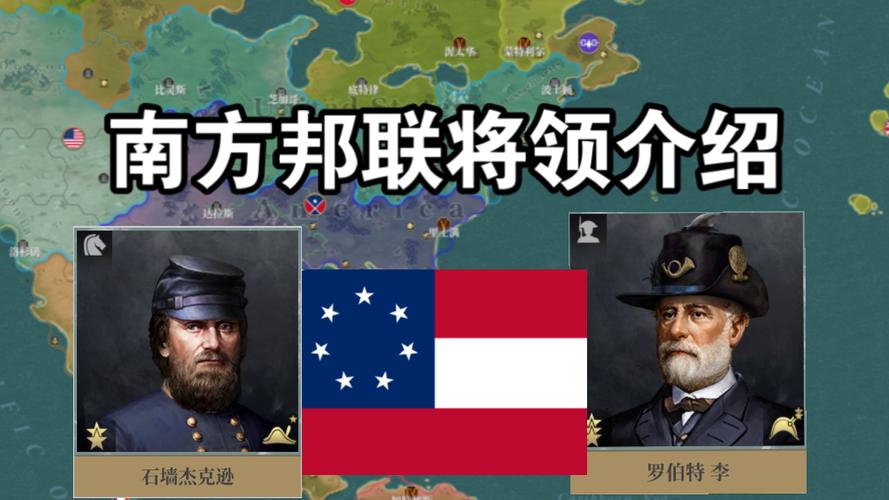 欧陆战争6战役送将领