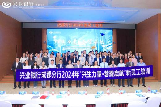 兴业银行有效期几年图标