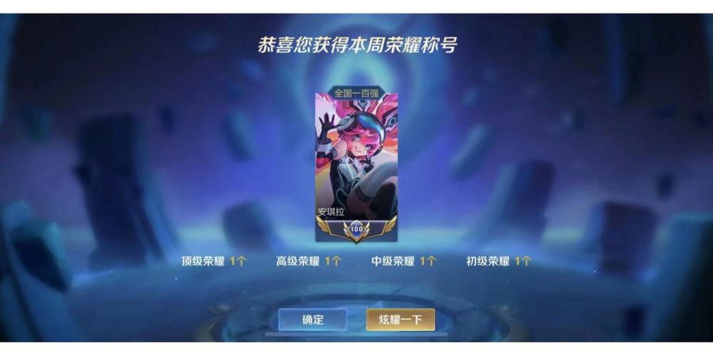 王者荣耀小国标图标