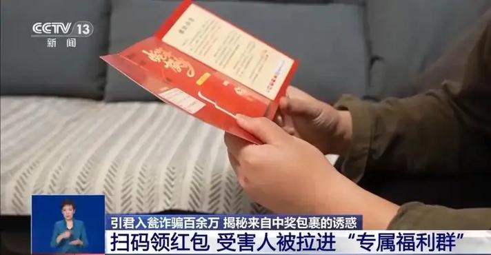 天天拆红包领百元现金是真的吗图标