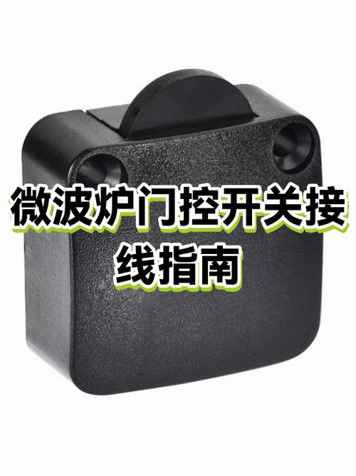 微波炉上面一把锁,怎么解决图标