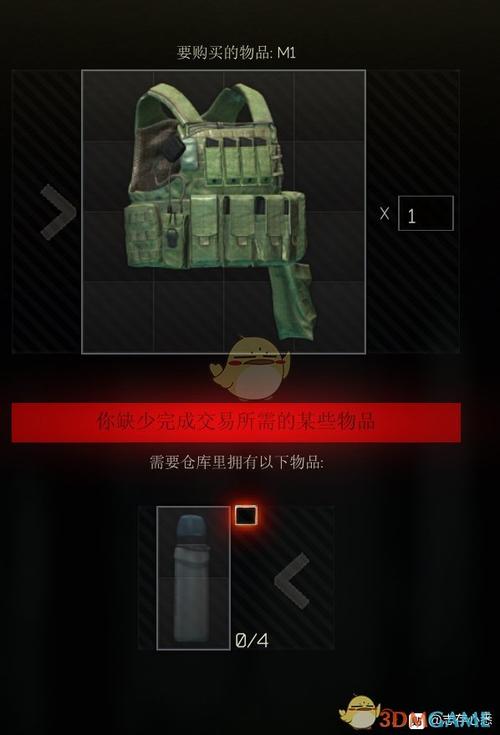 逃离塔科夫物品兑换截图
