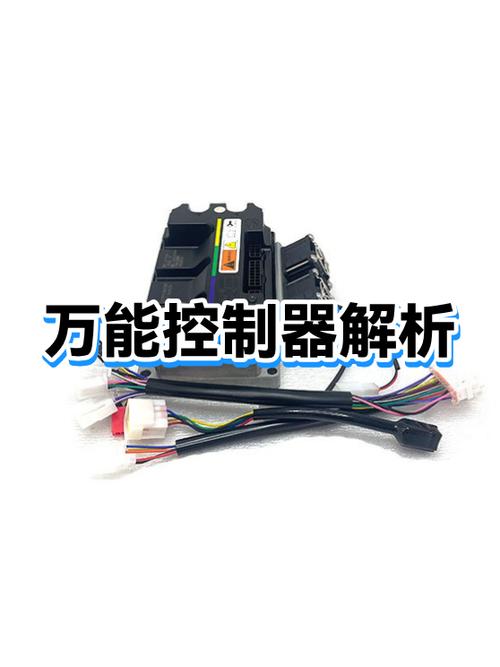 控制器的作用和功能图标