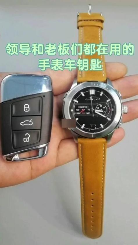 华为手表车钥匙设置方法图标