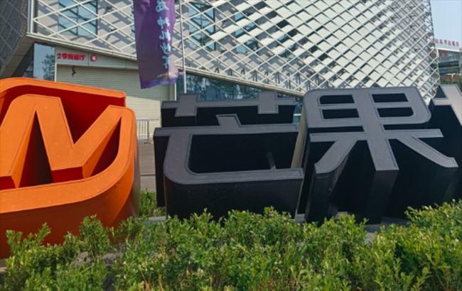 在芒果tv传媒图标