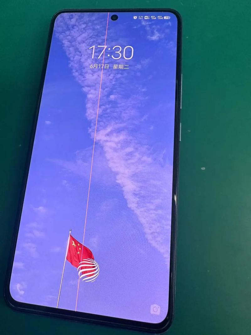 苹果手机上面出现红条图标