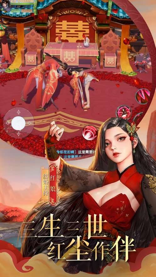 洪荒修真红包版图标