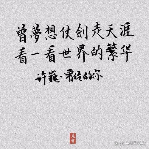 歌词仗剑图标