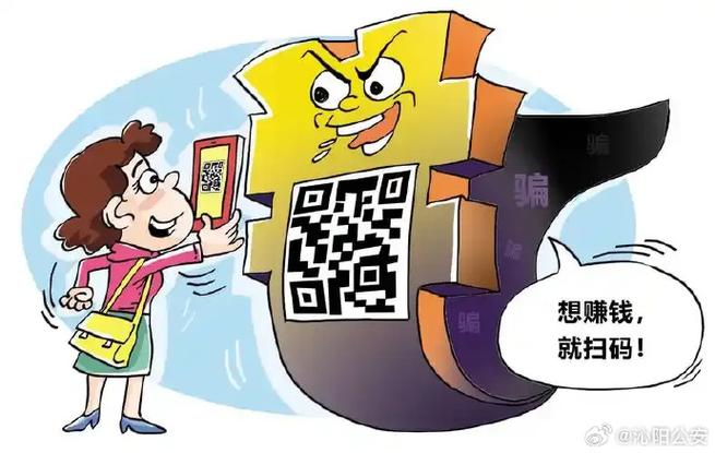 扫码任务图标