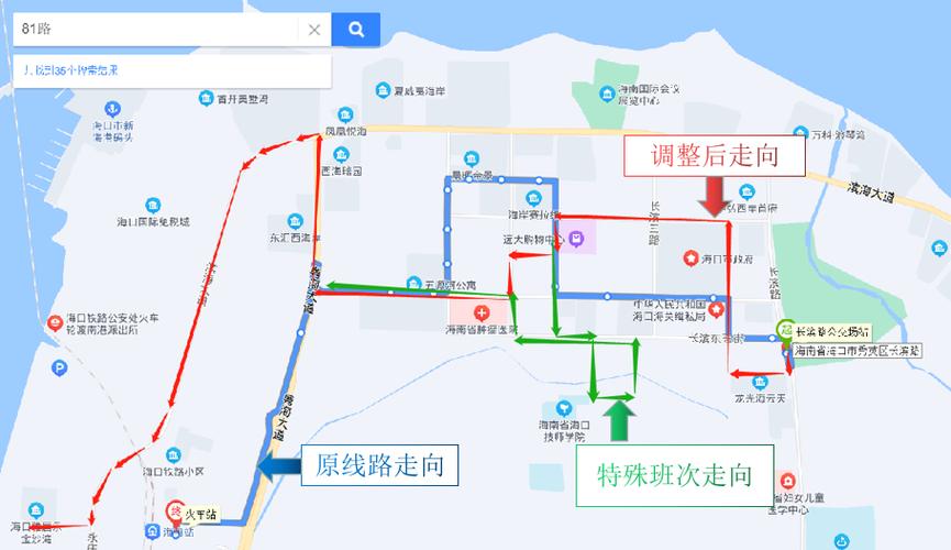 海口市57路最新路线截图