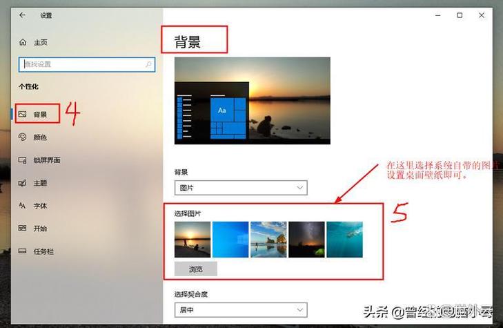 win10屏幕保护程序图标