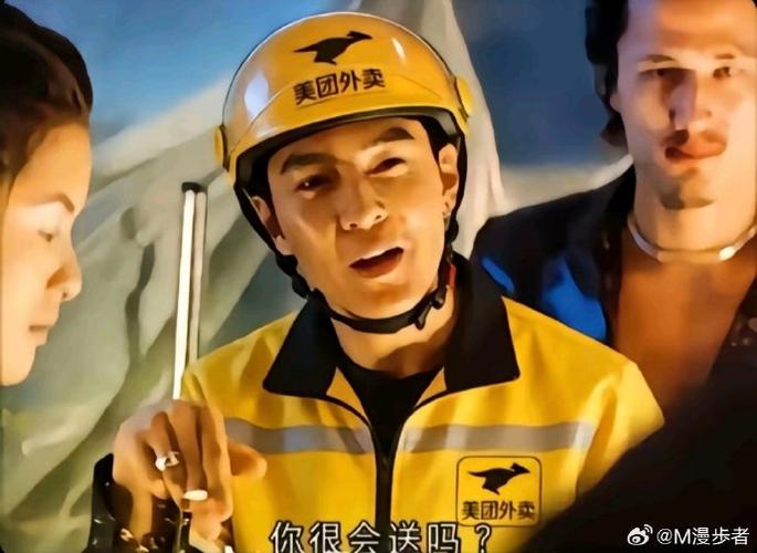 沙雕外卖员头像图标