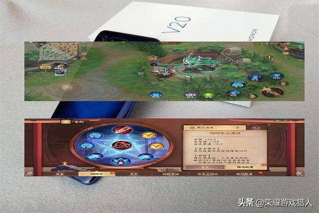 荣耀v20横屏怎么关截图