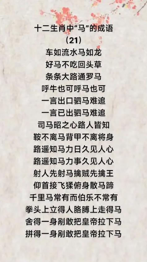 好马不吃回头草,若有良草亦可调截图