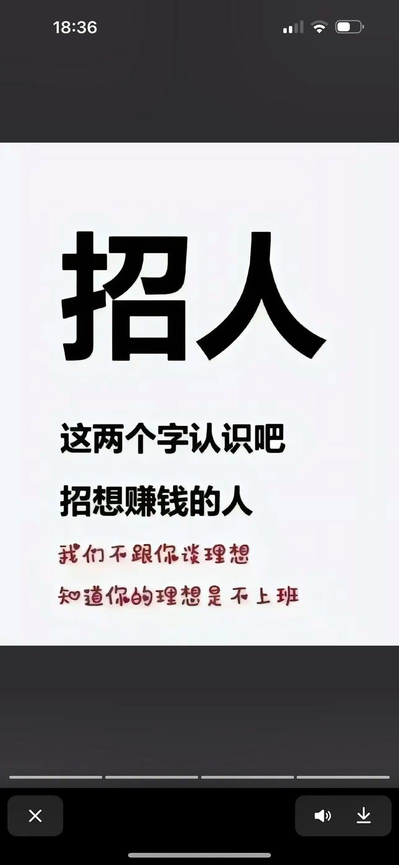 boss招聘如何免费招人图标