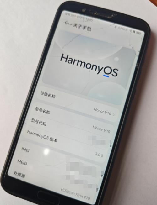鸿蒙系统手机图标