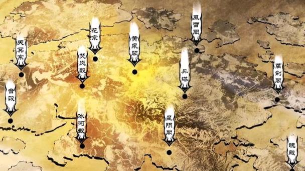 斗破苍穹势力分布图截图