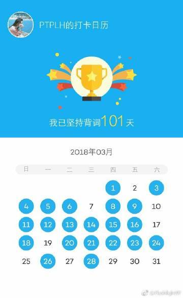 沪江开心词场取消已认识图标