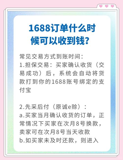 宗易汇里面的钱怎么办图标