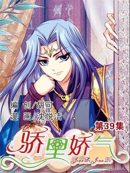 淘漫画图标