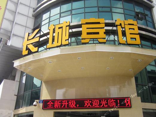 江阴住哪宾馆好图标