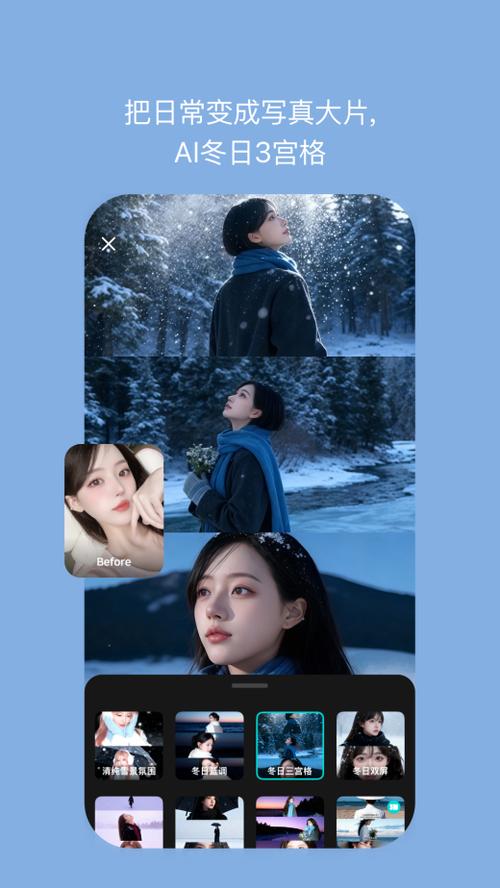 b612能拼已有的照片么截图