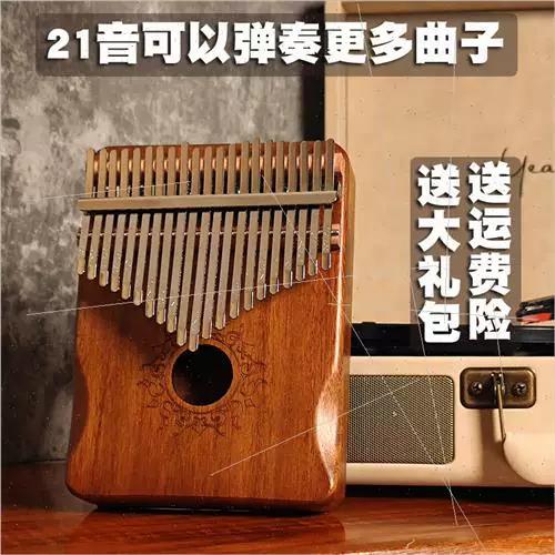 卡林巴拇指琴调音器21音的使用方法