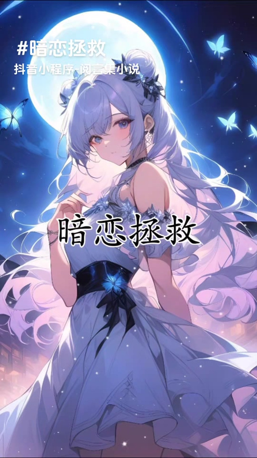 恋爱漫画奇满屋图标