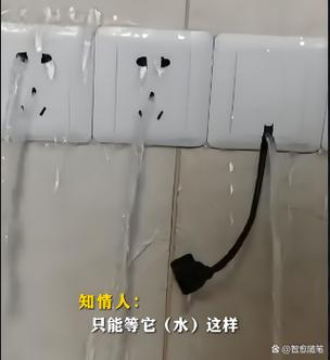 插线板里面进水了还能用吗