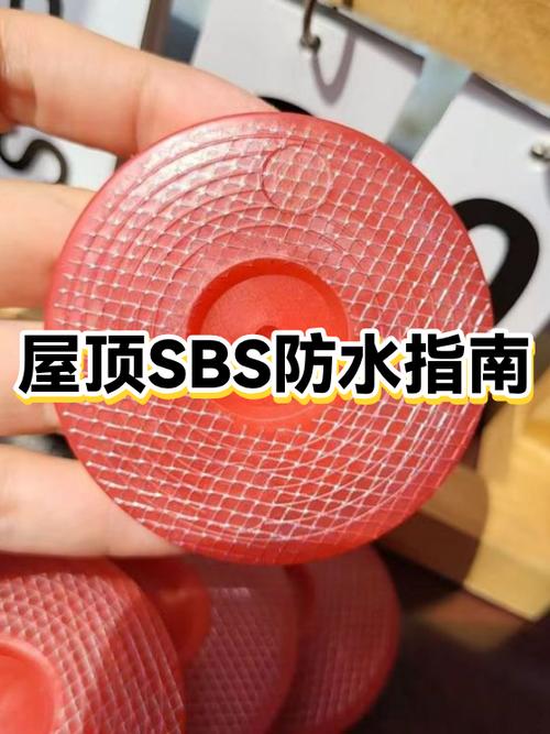 iqoo防水性能怎样截图