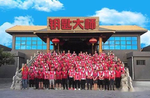 小牛配钥匙多少钱一个图标